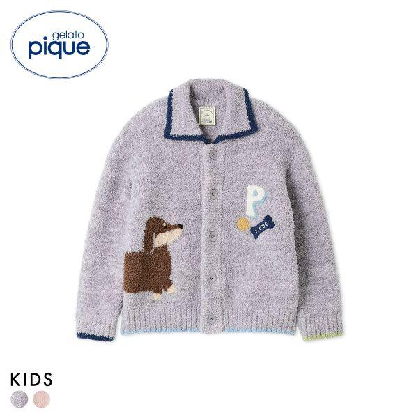 □関連キーワード251203 パーカ ジュニア キッズ 子ども用 子供用 子供服 ギフト用 プレゼント用 秋冬 秋用 冬用 ルームウエア 部屋着 寝巻き 寝間着 いぬ ドッグ ガールズ 女児 ボーイズ 男児 ボーダー柄 おそろい ペアルック...