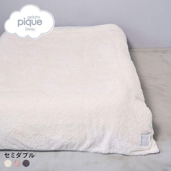 □関連キーワード251014 カバー 掛け布団 掛け布団カバー 布団カバー 毛布 ふわふわ もこもこ モコモコ もふもふ 冷え対策 冷房対策 あったか 防寒 温活 寝具 かわいい 大人可愛い おしゃれ ギフト用 プレゼント用 ブランド イン...