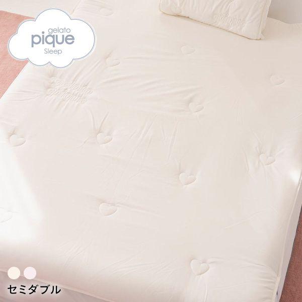 □関連キーワード260408 敷きパッド ベッドパッド 臭わない におい ニオイ 防臭 寝具 かわいい 大人可愛い おしゃれ ギフト用 プレゼント用 ブランド インテリア 快適 快眠 熟睡 睡眠 春用 夏用 秋用 春夏 セミダブルサイズ セ...