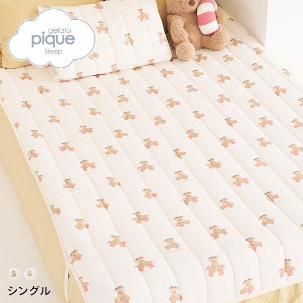 □素材表面：ポリエステル85％　ポリウレタン15％裏面：ポリエステル100％中わた：ポリエステル100％□サイズS□商品仕様・サイズ：縦約200cm、横約100cm・接触冷感※メーカーサイト寸法※商品画像はサンプルのため、色味やサイズ等の仕...