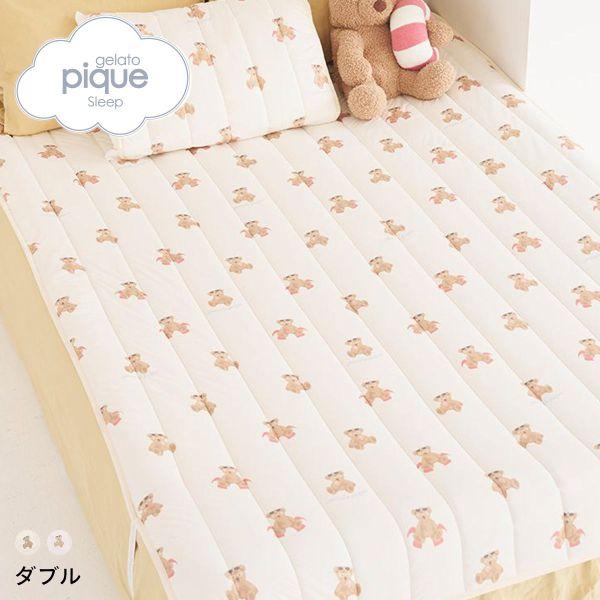 □関連キーワード260424 敷きパッド 寝具 かわいい 大人可愛い おしゃれ ギフト用 プレゼント用 ブランド インテリア 快適 快眠 熟睡 睡眠 春用 夏用 秋用 春夏 ダブルサイズ ダブル ダブルベッド くま ベア□素材表面：ポリエス...