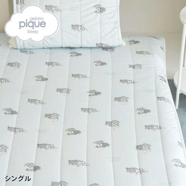 □関連キーワード260414 敷きパッド ベッドパッド 寝具 かわいい 大人可愛い おしゃれ ギフト用 プレゼント用 インテリア 快適 快眠 熟睡 睡眠 春用 夏用 秋用 春夏 シングルサイズ シングル シングルベッド 犬 いぬ ドッグ□素...