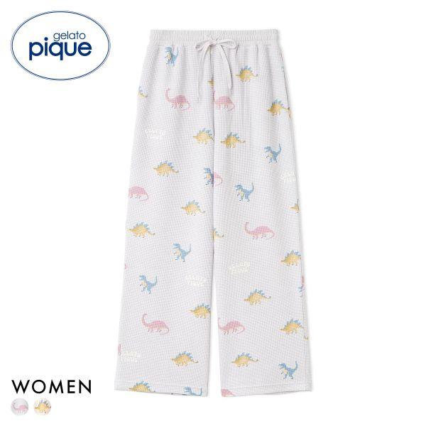 □関連キーワード260224 ルームウエア 部屋着 寝巻き 寝間着 女性用 女子 大人 ボトムス ルームパンツ リラックスパンツ 長ズボン ロングパンツ ロングボトム 恐竜 大人可愛い おしゃれ ギフト用 プレゼント用 春用 秋用 冬用 秋...