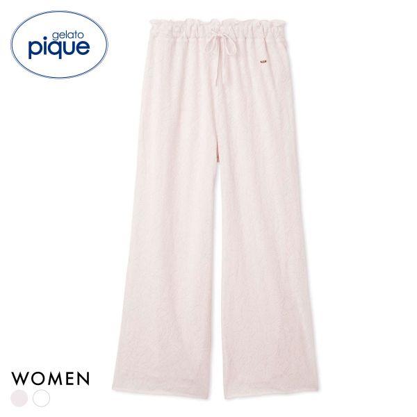 □関連キーワード260310 ルームウエア 部屋着 寝巻き 寝間着 女性用 女子 大人 ボトムス ルームパンツ リラックスパンツ 長ズボン ロングパンツ ロングボトム かわいい 大人可愛い おしゃれ ギフト用 プレゼント用 春夏 春用 夏用...