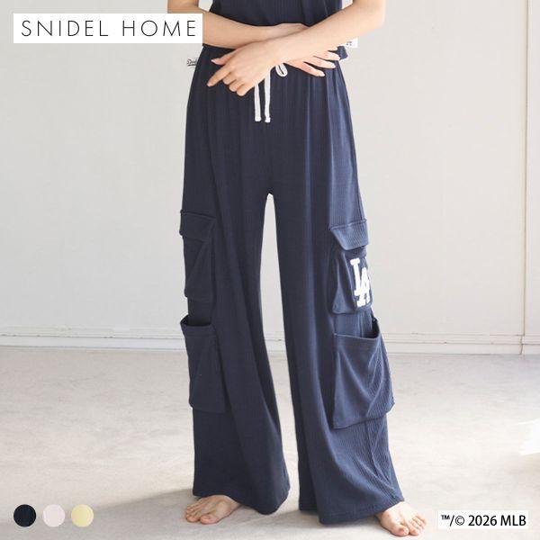 □関連キーワード260304 ルームウエア 部屋着 寝巻き 寝間着 女性用 女子 大人 ボトムス ルームパンツ リラックスパンツ 長ズボン ロングパンツ ロングボトム かわいい 大人可愛い おしゃれ ギフト用 プレゼント用 春夏 春用 夏用...