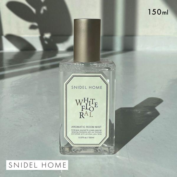 □関連キーワード230420 240828 ミスト アロマ 香り インテリア ルームミスト ローズ フローラル ウッディ インテリア かわいい 大人可愛い おしゃれ ギフト用 プレゼント用 ブランド プチギフト 雑貨 小物 イベント クリス...