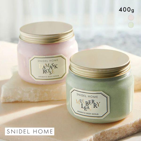 □関連キーワード230420 ボディソルト ボディスクラム スクラブ ボディケア マッサージ エイジングケア 角質 乾燥 保湿 ケア ピーリング 入浴料 お風呂 くすみ つるつる すべすべ インテリア かわいい 大人可愛い おしゃれ ギフト...