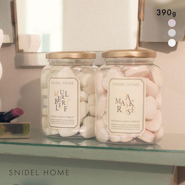 □関連キーワード230420 241210 バスタブレット バスタイム バスアイテム お風呂 入浴剤 保湿 ハート 美容オイル ザクロオイル ピスタチオオイル おうち時間 リラックス インテリア かわいい 大人可愛い おしゃれ ギフト用 プ...