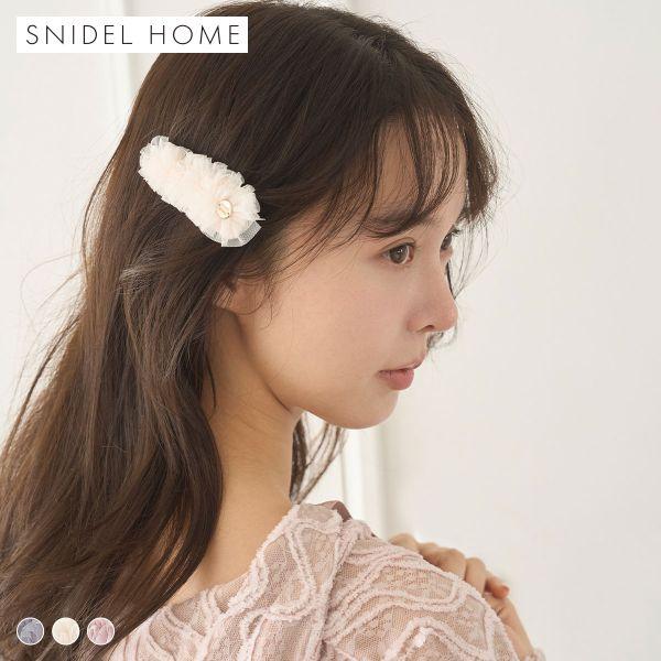 □関連キーワード260319 ヘアピン ヘアアクセサリー フワフワ ふわふわ ギフト用 プレゼント用 贈答用 かわいい 大人可愛い おしゃれ□素材表地：ポリエステル裏地：ポリエステル金具部分：鉄　真鍮□サイズFree□商品仕様・サイズ：縦約...