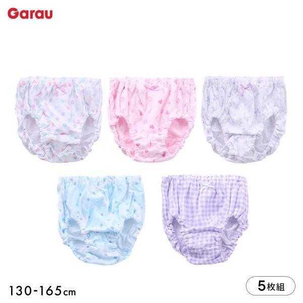 □関連キーワード201027 下着 肌着 インナー キッズ ジュニア アンダーウェア パンツ ショーツ ガールズ 女児 子ども 子ども用 子供用 まとめ買い 買い替え 5枚組 綿 コットン 入学 新生活 少女 幼稚園 小学 中学 かわいい ...