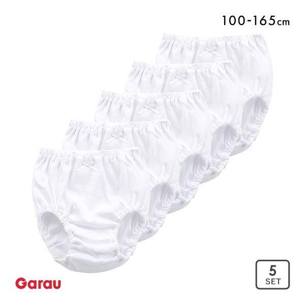 □関連キーワード230728 パンツ 下着 肌着 ガールズ 女児用 子ども用 子供用 ジュニアインナー キッズインナー キッズ下着 ジュニア下着 綿100％ コットン100％ 綿100%ショーツ 天然素材 敏感肌用 肌触り まとめ買い 買い...