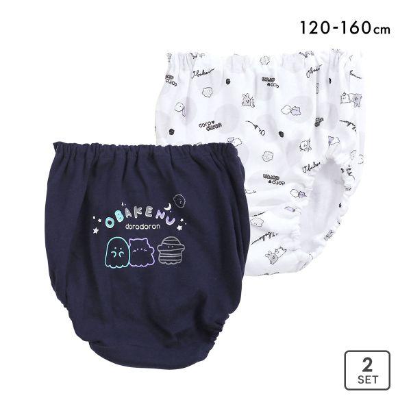 □関連キーワード241015 パンツ 下着 肌着 ガールズ 女児用 子ども用 子供用 ジュニアインナー キッズインナー キッズ下着 ジュニア下着 小学生 中学生 かわいい 可愛い 綿100％ コットン100％ 天然素材 敏感肌用 肌触り ま...