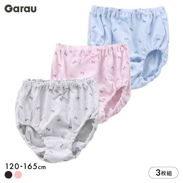 □関連キーワード250805 260309 パンツ 下着 肌着 ガールズ 女児用 子ども用 子供用 ジュニアインナー キッズインナー キッズ下着 ジュニア下着 小学生 まとめ買い 買い替え 3枚組 かわいい 可愛い 綿100％ コットン10...