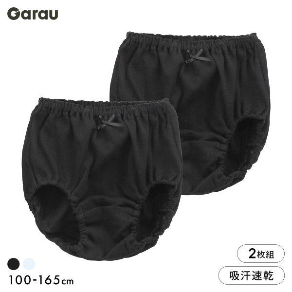 □関連キーワード260526 ガールズ 女児用 子ども用 子供用 ジュニアインナー キッズインナー キッズ下着 ジュニア下着 小学生 中学生 スタンダードショーツ ノーマルショーツ レギュラーショーツ まとめ買い 買い替え 2枚組□素材綿1...