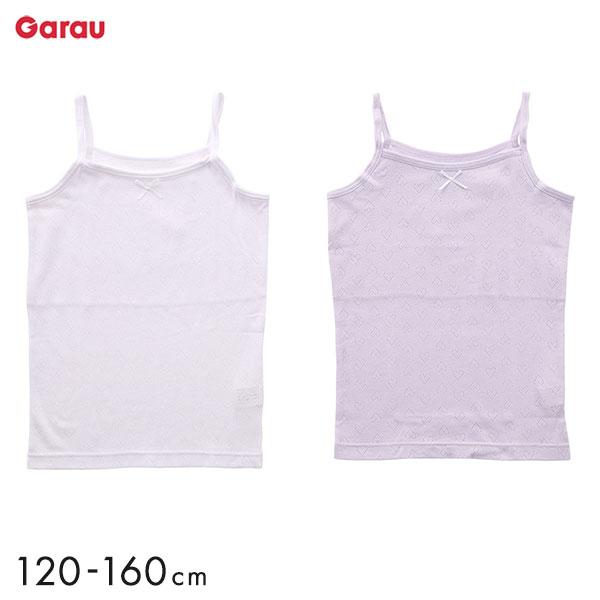 □関連キーワード220224 トップス インナーキャミソール ガールズ ティーンズ 女子 子ども用 子供用 ジュニアインナー キッズインナー キッズ下着 ジュニア下着 小学生 中学生 まとめ買い 買い替え 2枚組 無地 シンプル ベーシック...