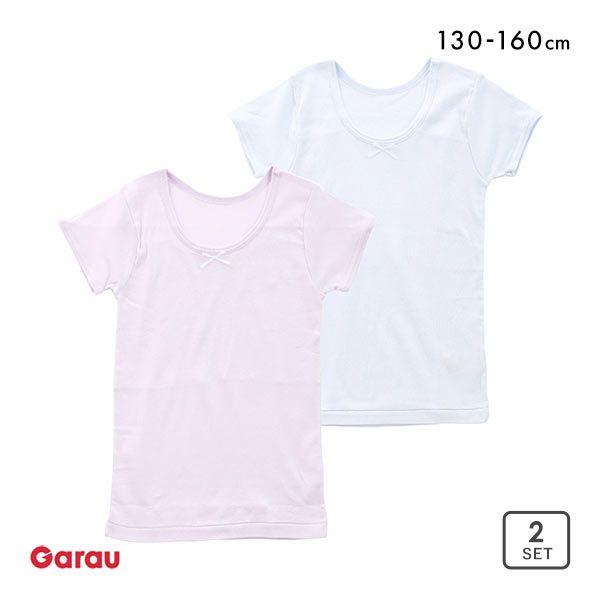 □関連キーワード241003 トップス インナーシャツ アンダーシャツ 半袖シャツ 半袖インナー 胸もと2重 ガールズ 女児用 子ども用 子供用 ジュニアインナー キッズインナー キッズ下着 ジュニア下着 小学生 まとめ買い 買い替え 2枚...