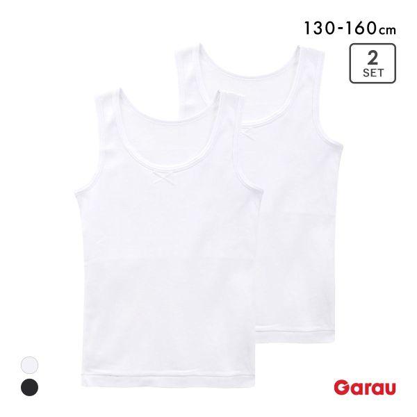 □関連キーワード250804 トップス ノースリーブ 袖なし インナーウェア アンダーウェア 肌着 下着 ガールズ 女児用 子ども用 子供用 ジュニアインナー キッズインナー キッズ下着 ジュニア下着 小学生□素材綿100％□サイズ130(...