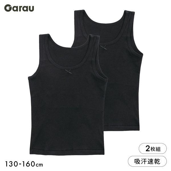 □関連キーワード260326 ガールズ 女児用 子ども用 子供用 ジュニアインナー キッズインナー キッズ下着 ジュニア下着 小学生 女児 肌着 トップス ノースリーブ 袖なし□素材ポリエステル65％　綿35％□サイズ130、140、150...