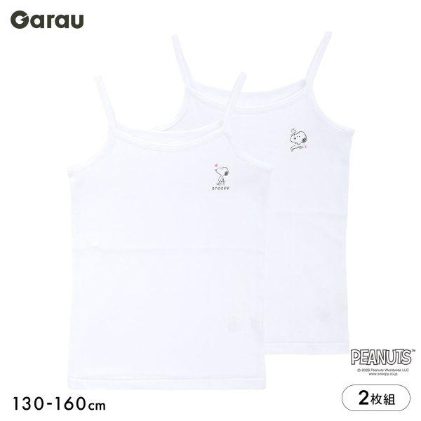 □関連キーワード260323 トップス インナーキャミソール インナーウェア アンダーウェア 肌着 下着 ガールズ 女児用 子ども用 子供用 ジュニアインナー キッズインナー キッズ下着 ジュニア下着 小学生 二重 綿100％ コットン10...