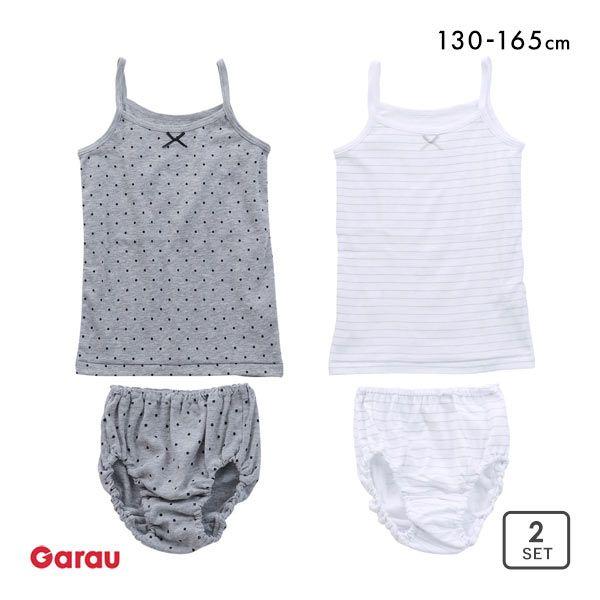 □関連キーワード200114 下着 肌着 インナー キッズ ジュニア アンダーウェア パンツ ショーツ トップス キャミソール 胸二重 バスト二重 上下セット ペアセット ガールズ 女児 子ども 子ども用 子供用 まとめ買い 買い替え セッ...