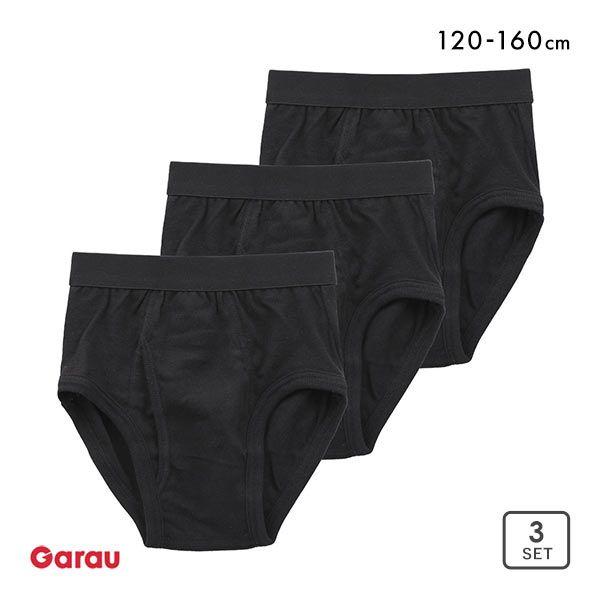 □関連キーワード241003 下着 肌着 インナー アンダーウェア パンツ ショーツ ボーイズ 男児 子ども用 子供用 ジュニアインナー キッズインナー キッズ下着 ジュニア下着 小学生 中学生 綿100％ コットン100％ 敏感肌用 天然...