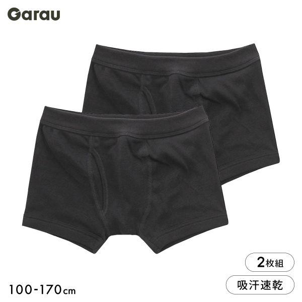 □関連キーワード260526 ボーイズ 男児 子ども用 子供用 ジュニアインナー キッズインナー キッズ下着 ジュニア下着 小学生 中学生 下着 肌着 インナー アンダーウェア ショーツ ボクサーブリーフ まとめ買い 買い替え 2枚組□素材...