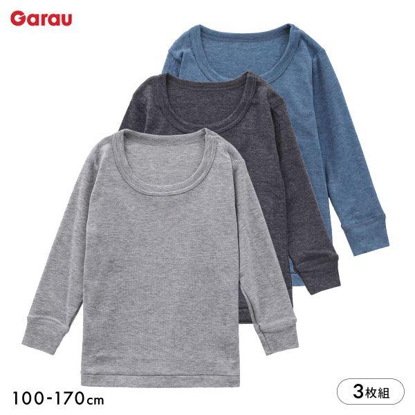 □関連キーワード251106 ボーイズ 男児 子ども用 子供用 ジュニアインナー キッズインナー キッズ下着 ジュニア下着 小学生 中学生 まとめ買い 買い替え 3枚組 トップス インナーシャツ アンダーシャツ ロングシャツ ロンT 長袖シ...