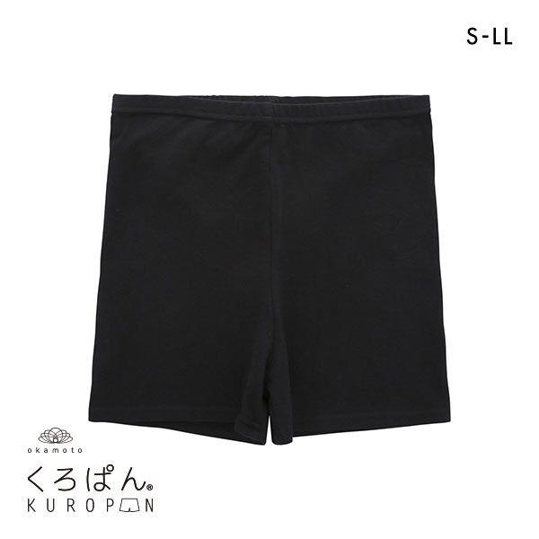 □関連キーワード230208 インナーパンツ インナースパッツ オーバーショーツ アンダーパンツ ミニパンツ 見せパン　ガールズ 女児用 子ども用 子供用 ジュニアインナー キッズインナー キッズ下着 ジュニア下着 小学生 中学生 ws23...