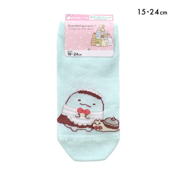 □関連キーワード250207 くつした くつ下 スニーカー丈ソックス スニーカー用 くるぶし丈 アンクル丈 くるぶしソックス かわいい 可愛い キャラクター 人気 子ども用 子供用 子供靴下 キッズソックス 女児 男児 ガールズ ボーイズ ...