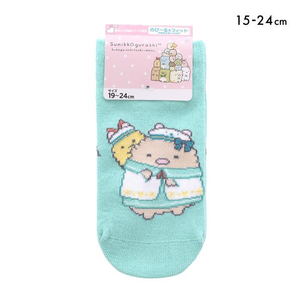 □関連キーワード250207 くつした くつ下 スニーカー丈ソックス スニーカー用 くるぶし丈 アンクル丈 くるぶしソックス かわいい 可愛い キャラクター 人気 子ども用 子供用 子供靴下 キッズソックス 女児 男児 ガールズ ボーイズ ...