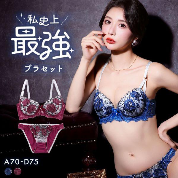 □関連キーワード260128 3/4カップブラジャー ブラセット ブラジャーセット ブラショーツセット ブラ＆ショーツセット ブラジャー＆ショーツ 上下セット 下着セット フルバック パンツ 女性用 安い プチプラ セクシー 勝負下着 小さ...