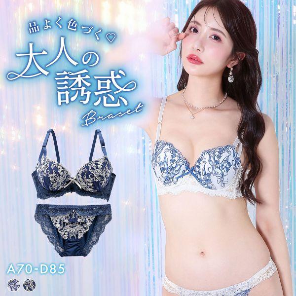 □関連キーワード260128 3/4カップブラジャー ブラセット ブラジャーセット ブラショーツセット ブラ＆ショーツセット ブラジャー＆ショーツ 上下セット 下着セット フルバック パンツ 女性用 安い プチプラ セクシー 勝負下着 小さ...