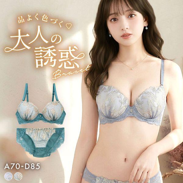 □関連キーワード260413 3/4カップブラジャー ブラセット ブラジャーセット ブラショーツセット ブラ＆ショーツセット ブラジャー＆ショーツ 上下セット 下着セット フルバック パンツ 女性用 安い プチプラ セクシー 勝負下着 彼氏...