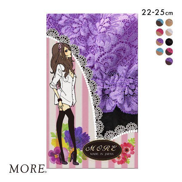 □関連キーワード171017 モア　パンスト　ガーターストッキング　秋　冬　AW　クオリティ　made in japan 日本製　hah-16ko leg2511□素材ナイロン　ポリウレタン□サイズレディース22-25cm□商品仕様・日本製...