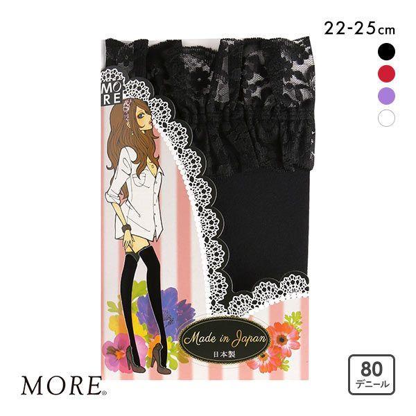 □関連キーワード171017 モア　パンスト　ガーターストッキング　秋　冬　AW　クオリティ　made in japan 日本製　hah-16ko leg2511□素材ナイロン　ポリウレタン□サイズレディース22-25cm□商品仕様・日本製...