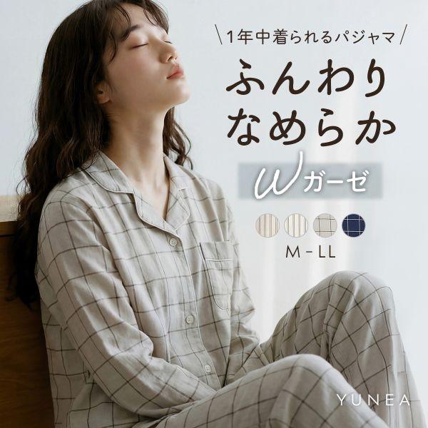 □関連キーワード260305 260310 セットアップ ルームウエア ルームウェア 部屋着 寝巻き 大きいサイズ シャツパジャマ パジャマシャツ 襟付き 母の日 プレゼント ギフト 贈り物 喜ばれる 綿混 コットン混 Wガーゼ ダブルガー...