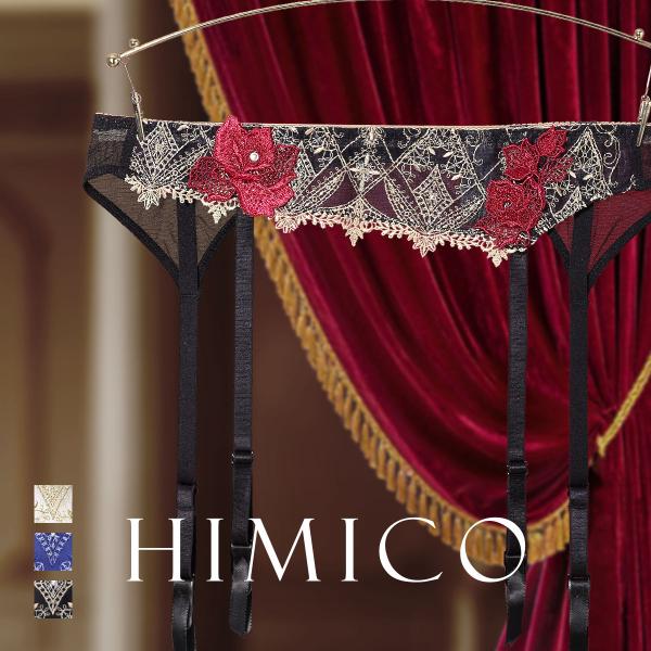 □関連キーワード250822 ガーターベルト ランジェリー セクシーランジェリー 勝負下着 セクシー下着 豪華 エレガント 花柄 フラワー柄 刺繍柄 アップリケ 大人可愛い おしゃれ セクシー ひみこ ヒミコ himiko おすすめ 人気 ...