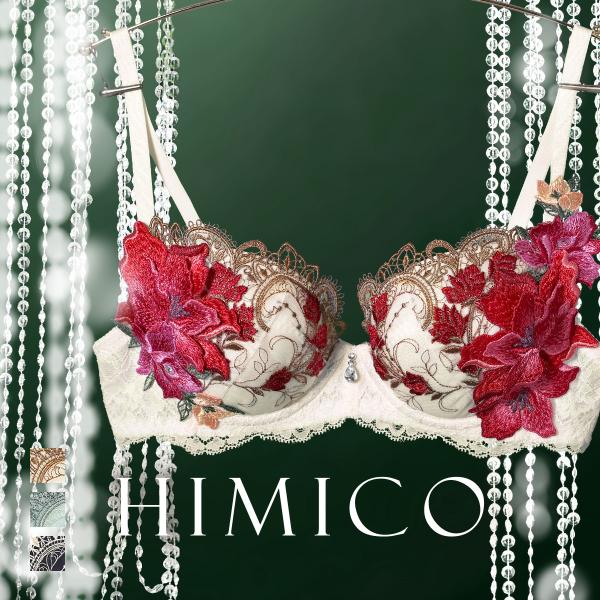 □関連キーワード251003 ブラ 下着 3/4カップブラジャー 豪華 エレガント 花柄 フラワー柄 刺繍柄 アップリケ 大人可愛い おしゃれ セクシー 勝負下着 グラマーサイズ アンダー大きいサイズ 大きめ Eカップ Fカップ アンダー8...