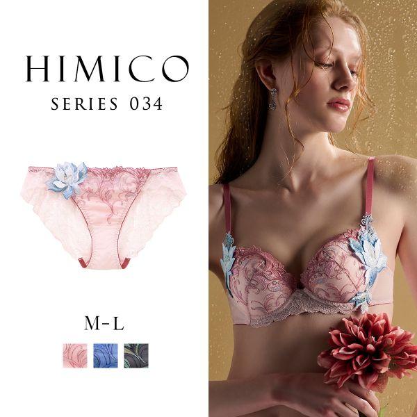 □関連キーワード260220 パンツ 下着 スタンダードショーツ ノーマルショーツ レギュラーショーツ フルバック レースショーツ 後ろレース バック透け ひびきにくい 豪華 花柄 フラワー柄 刺繍柄 アップリケ 大人可愛い おしゃれ セク...