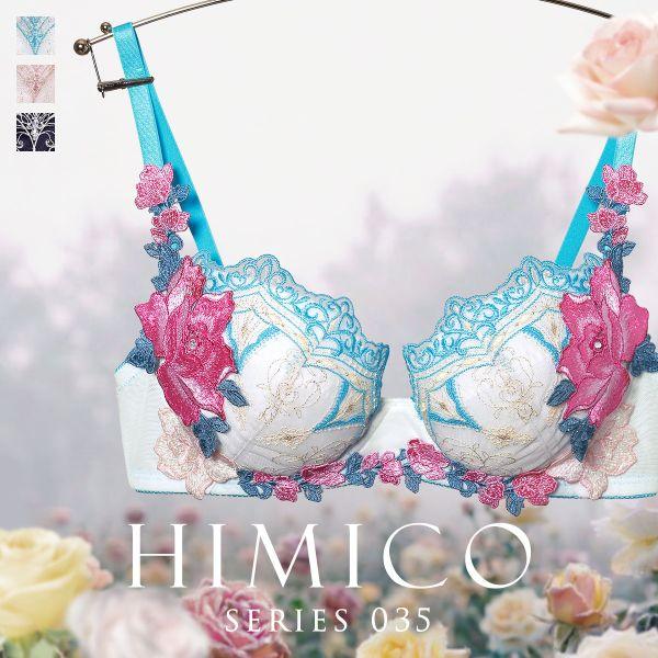 □関連キーワード260123 ブラ 下着 3/4カップブラジャー 豪華 エレガント 花柄 フラワー柄 刺繍柄 アップリケ 大人可愛い おしゃれ セクシー 勝負下着 グラマーサイズ アンダー大きいサイズ 大きめ Eカップ Fカップ アンダー8...