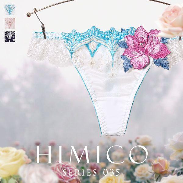 □関連キーワード260123 Tバックショーツ Tバッグショーツ ティーバック ティバック タンガ ソング パンツ 下着 レースショーツ 後ろレース ひびきにくい 花柄 フラワー柄 刺繍柄 おしゃれ セクシー サイドストリング ひみこ ヒミ...