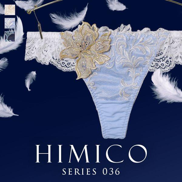 □関連キーワード260316 Tバックショーツ Tバッグショーツ ティーバック ティバック タンガ ソング パンツ 下着 レースショーツ 後ろレース ひびきにくい 花柄 フラワー柄 刺繍柄 おしゃれ セクシー サイドストリング ひみこ ヒミ...