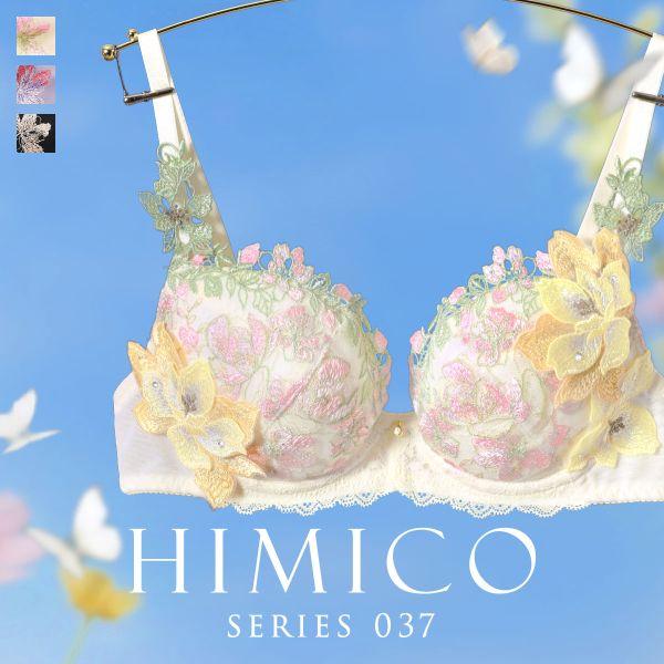 □関連キーワード260417 ブラ 下着 3/4カップブラジャー 豪華 エレガント 花柄 フラワー柄 刺繍柄 アップリケ 大人可愛い おしゃれ セクシー 勝負下着 グラマーサイズ アンダー大きいサイズ 大きめ Eカップ Fカップ アンダー8...