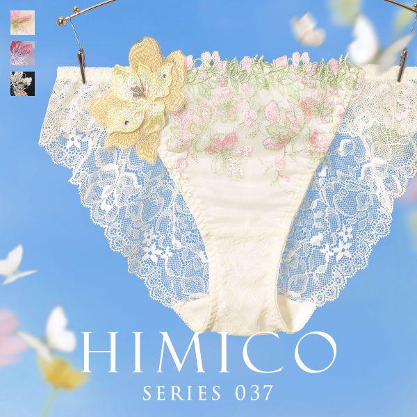 □関連キーワード260417 パンツ 下着 スタンダードショーツ ノーマルショーツ レギュラーショーツ フルバック レースショーツ 後ろレース バック透け ひびきにくい 豪華 花柄 フラワー柄 刺繍柄 アップリケ 大人可愛い おしゃれ セク...