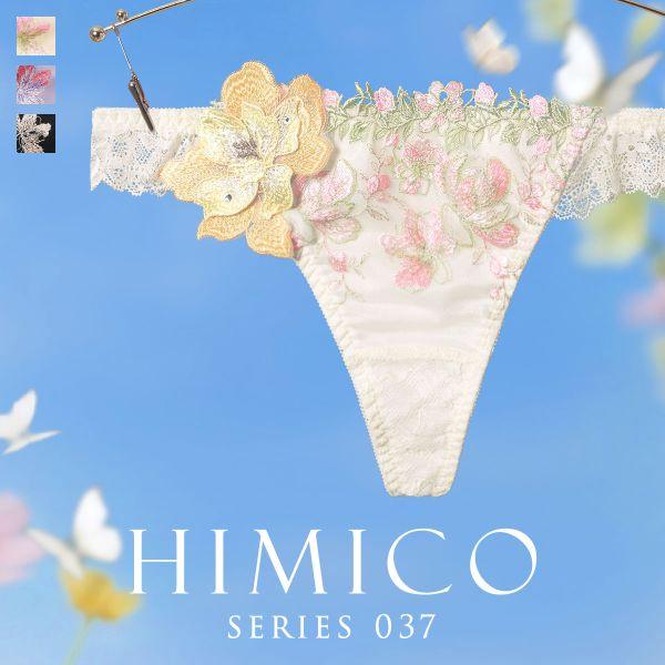 □関連キーワード260417 Tバックショーツ Tバッグショーツ ティーバック ティバック タンガ ソング パンツ 下着 レースショーツ 後ろレース ひびきにくい 花柄 フラワー柄 刺繍柄 おしゃれ セクシー サイドストリング ひみこ ヒミ...