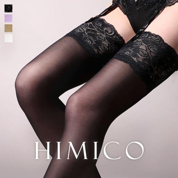 □関連キーワード221108 240913 ガーター用ストッキング ガーター用 ストッキング ガーターストッキング レースストッキング HIMIKO himiko ヒミコ ひみこ なめらか 素肌 ガーター用 ニーハイ ガータータイツ コーデ...