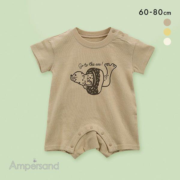 □関連キーワード220401 赤ちゃん服 ベビー服 ベビー用 ベビーパジャマ 保育園 ギフト用 プレゼント用 お祝い 出産祝い かわいい 可愛い 綿100％ コットン100％ 敏感肌用 天然素材 ws22_25 zai-ks2212　ws2...