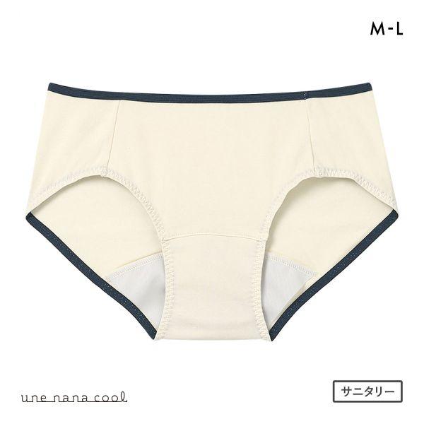 □関連キーワード221219 250417 パンツ 下着 肌着 生理用ショーツ 生理用パンツ 生理パンツ 生理ショーツ 羽根つきナプキン 羽つきナプキン 羽根付きナプキン 羽付きナプキン 羽つき対応 ウイング ウィング 無地 シンプル 綿混...