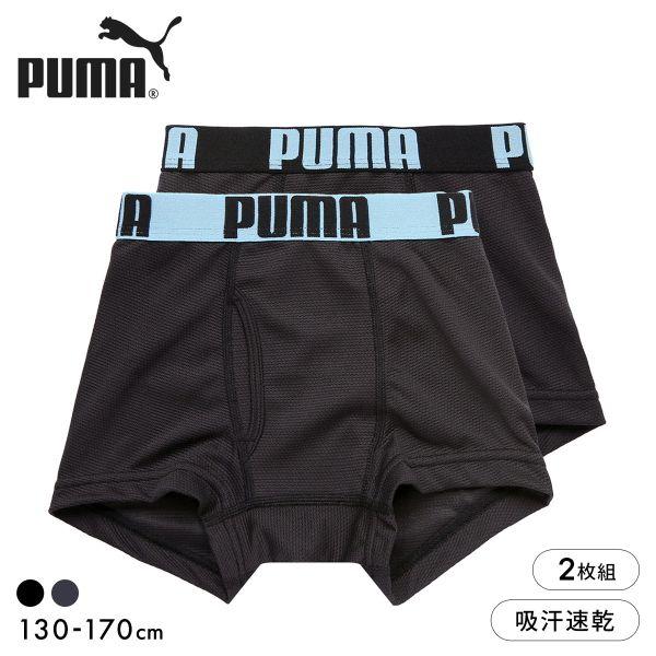 □関連キーワード260422 下着 肌着 インナー アンダーウェア パンツ ショーツ ボーイズ 男児 子ども用 子供用 ジュニアインナー キッズインナー キッズ下着 ジュニア下着 小学生 中学生 おしゃれ かっこいい まとめ買い 買い替え ...