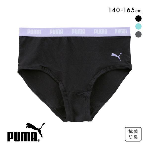 □関連キーワード250409 パンツ 下着 肌着 スタンダードショーツ ノーマルショーツ レギュラーショーツ プレーン ビキニ フルバックショーツ ガールズ ティーンズ 女子 子ども用 子供用 ジュニアインナー キッズインナー キッズ下着 ...